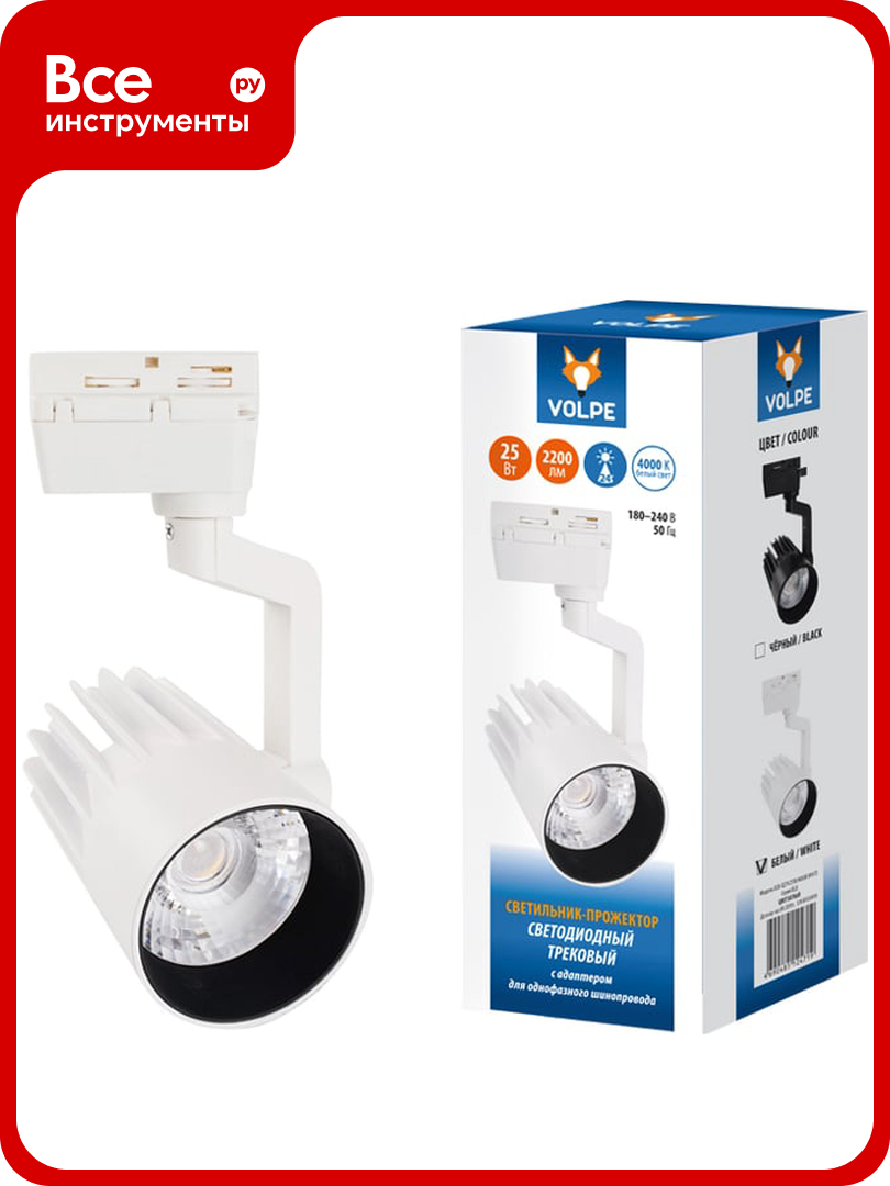 Трековый светодиодный светильник-прожектор Volpe ULB-Q274 25W/4000K WHITE UL-00005923