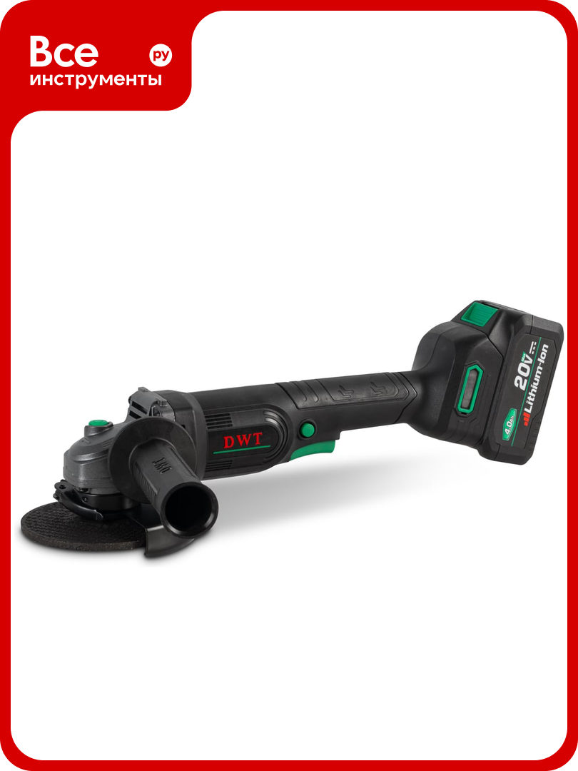 Бесщеточная аккумуляторная УШМ DWT AWSP-20-125 D-4C2 BMC