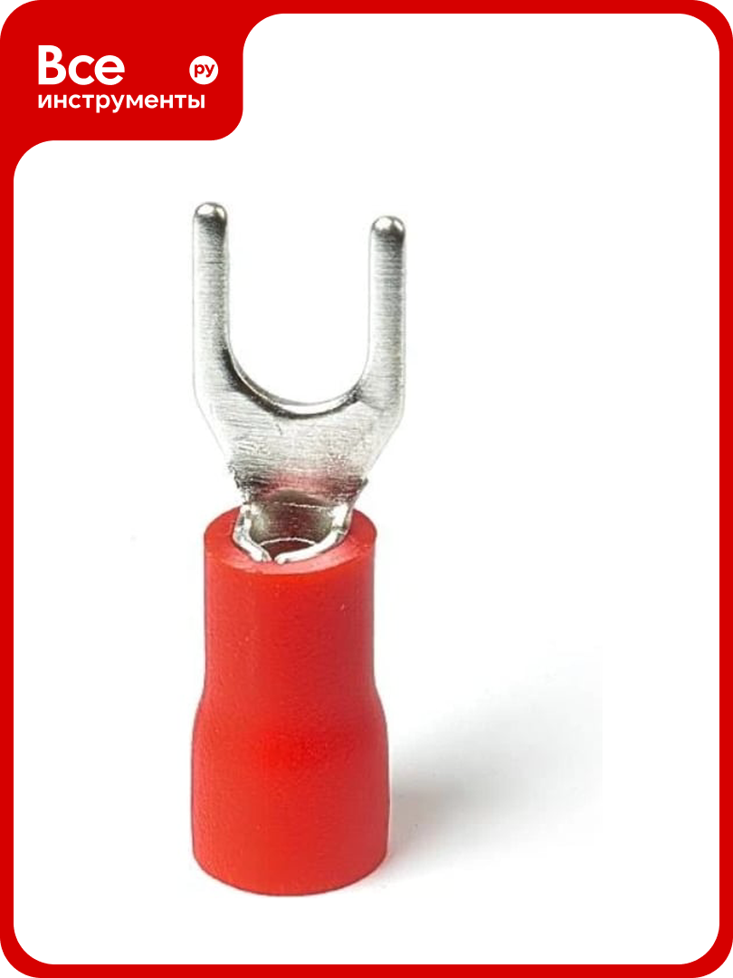Наконечник HLT НВИ 1.25-5 вилка 0.25-1.5мм красный 20шт. 084-04-211, латунный луженый, изоляция ПВХ, крепление