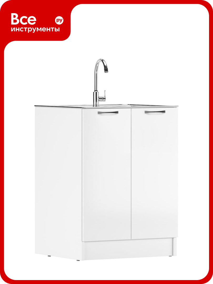 Тумба под нержавеющую мойку Айсберг Домино 60x60 белый D6060BL