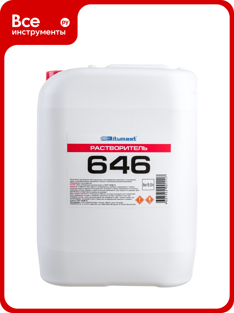 Растворитель Bitumast 646 9,5 л /8 кг 4607952901117