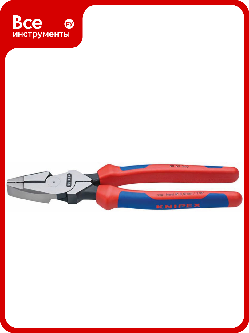 Силовые пассатижи Linemans Pliers KNIPEX KN-0902240