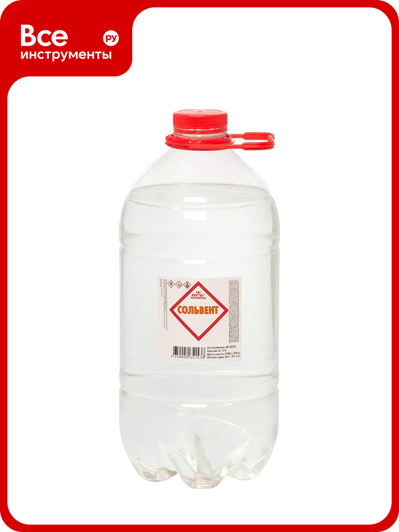 Сольвент RPG ПЭТ 5 л. 4650098651538