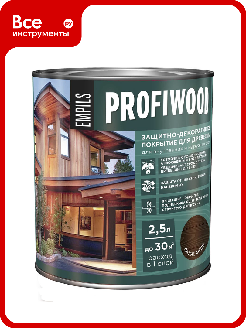 Защитно-декоративное покрытие для древесины PROFIWOOD (палисандр; 2.5 л; 2.3 кг) 72660