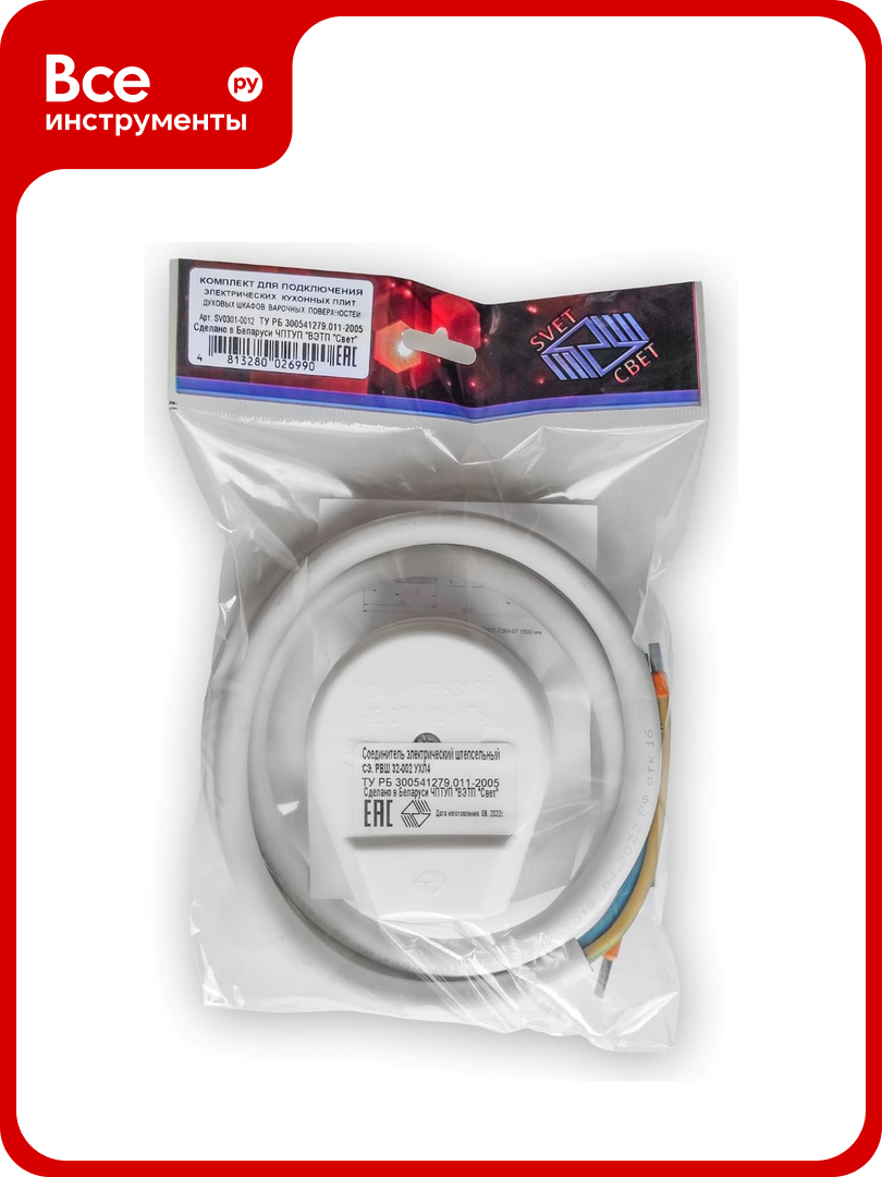 Комплект для подключения электроплиты СЭ РВШ SVET 32-002 УХЛ4 XX0301-00120