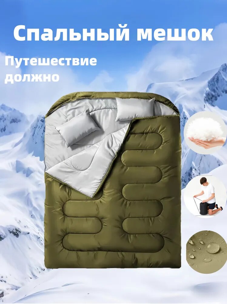 KEMAIWEI Спальный мешок, 220 см