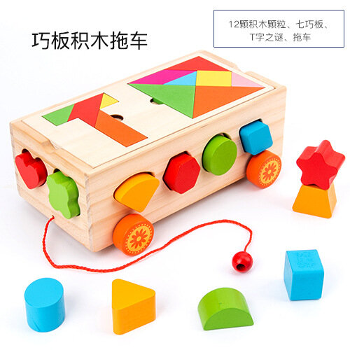 Деревянные игрушки для раннего развития с несколькими отверстиями в форме прицепа для малышей, цифровые познавательные головоломки, интеллектуальная коробка