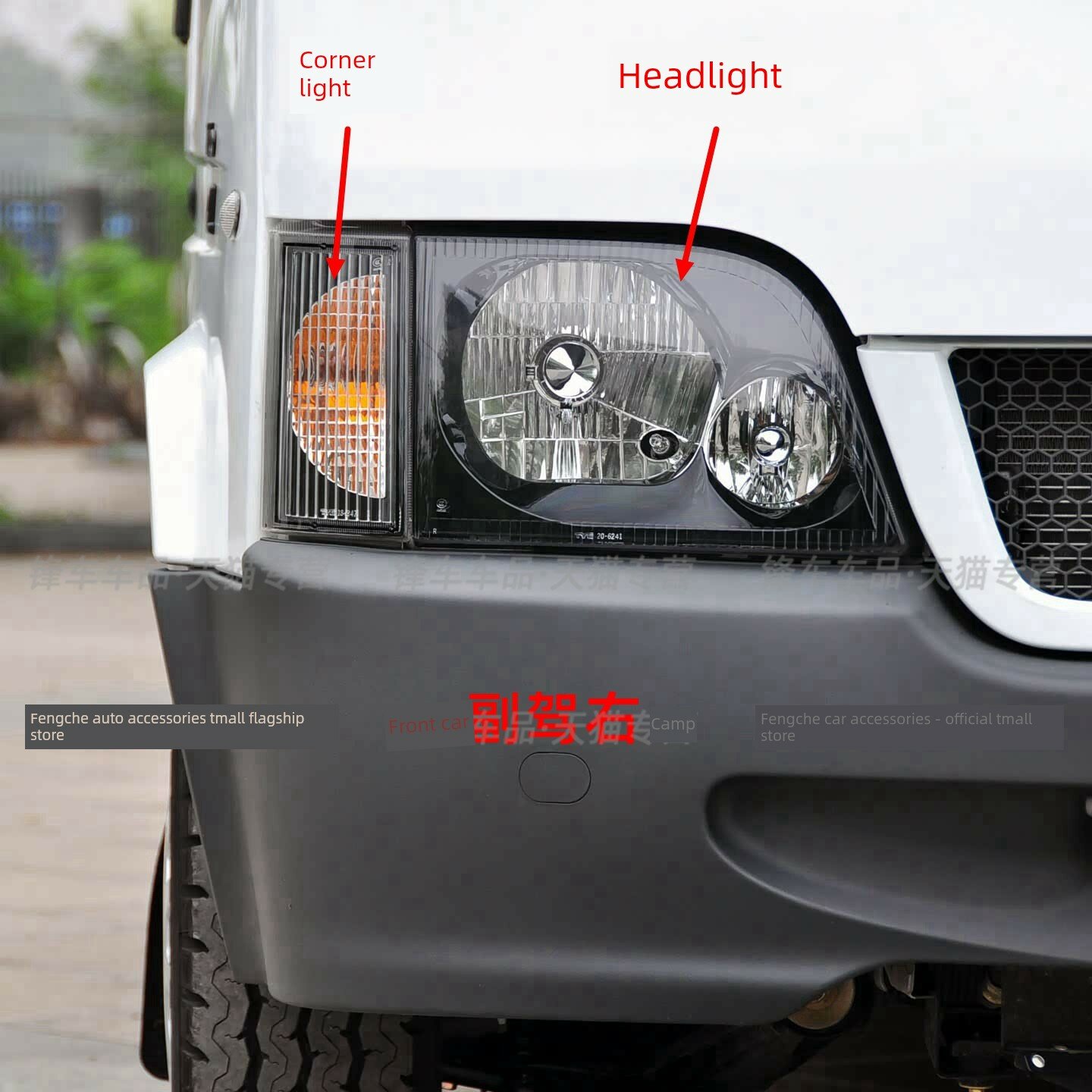 Подходит для фары в сборе Jiangling Ford Transit, крышка фары переднего освещения Jiangling Classic Transit Одна