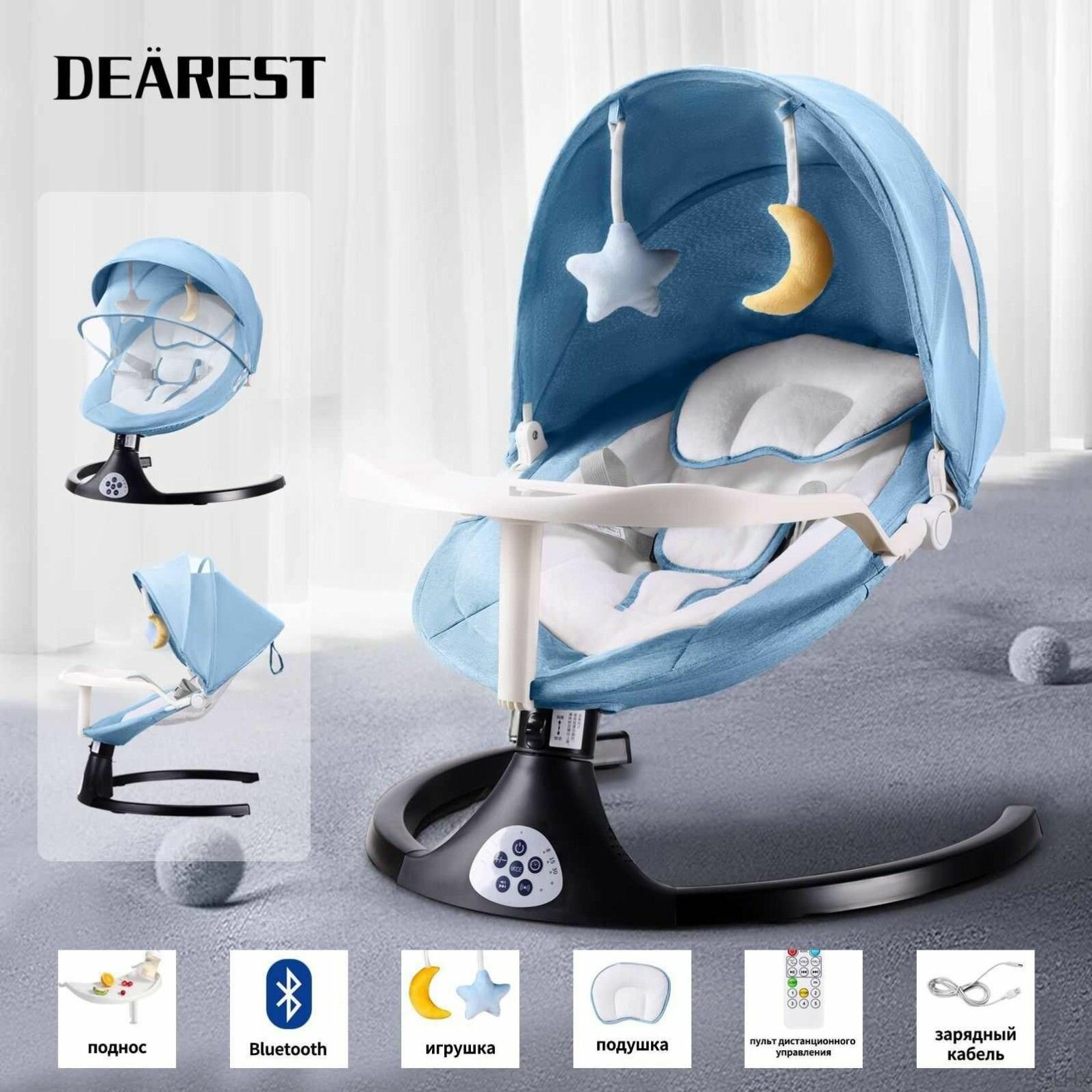 Эксклюзивный баунсер DEAREST с 0 месяцев оснащен интеллектуальной системой укачивания, подвесными игрушками и дополнительной подголовной подушкой для новорожденных