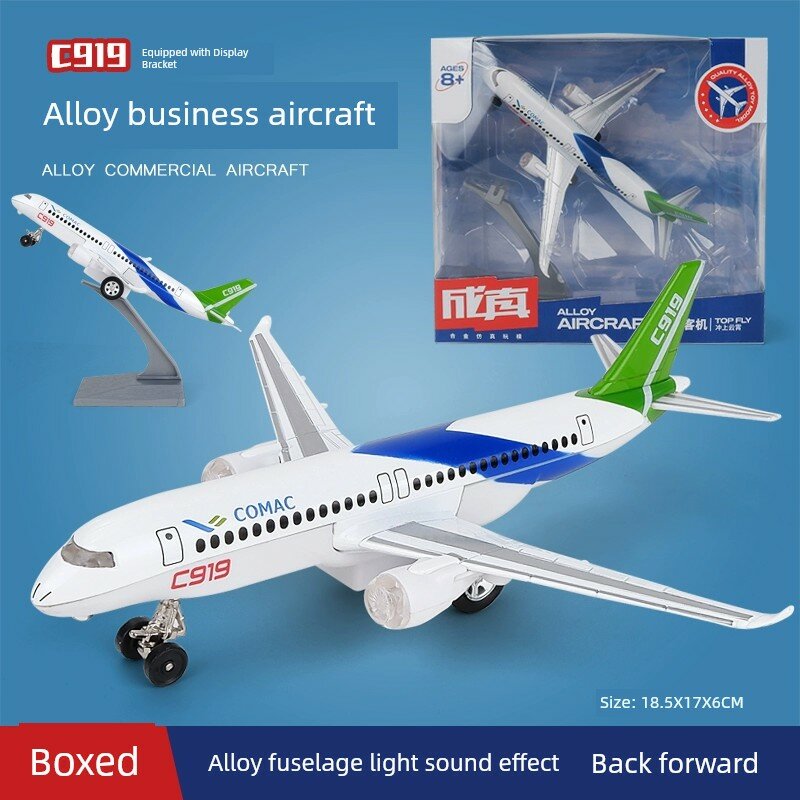 Премиум-модель коммерческого самолета C919 в белом цвете, сплав, в коробке для коллекционеров авиации
