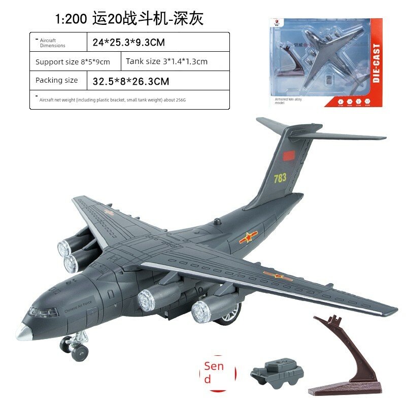 Большая модель грузового самолета Y-20, темно-серый, звуковые функции с подставкой и маленькой танком
