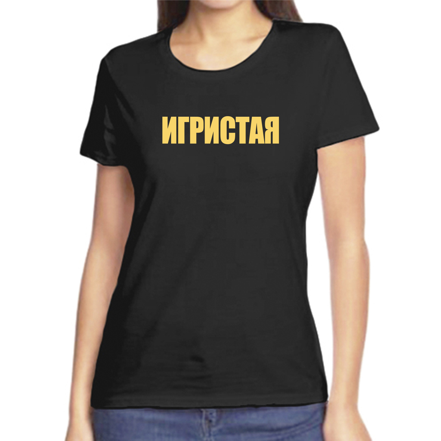 Футболка Игристая