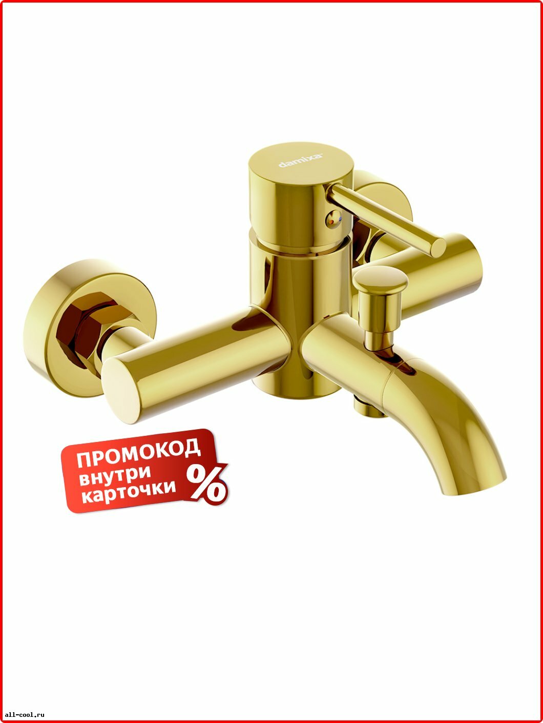 Смеситель для душа Damixa Jacopo 21x19x10,9, латунь, аэратор, рычажное управление, золото