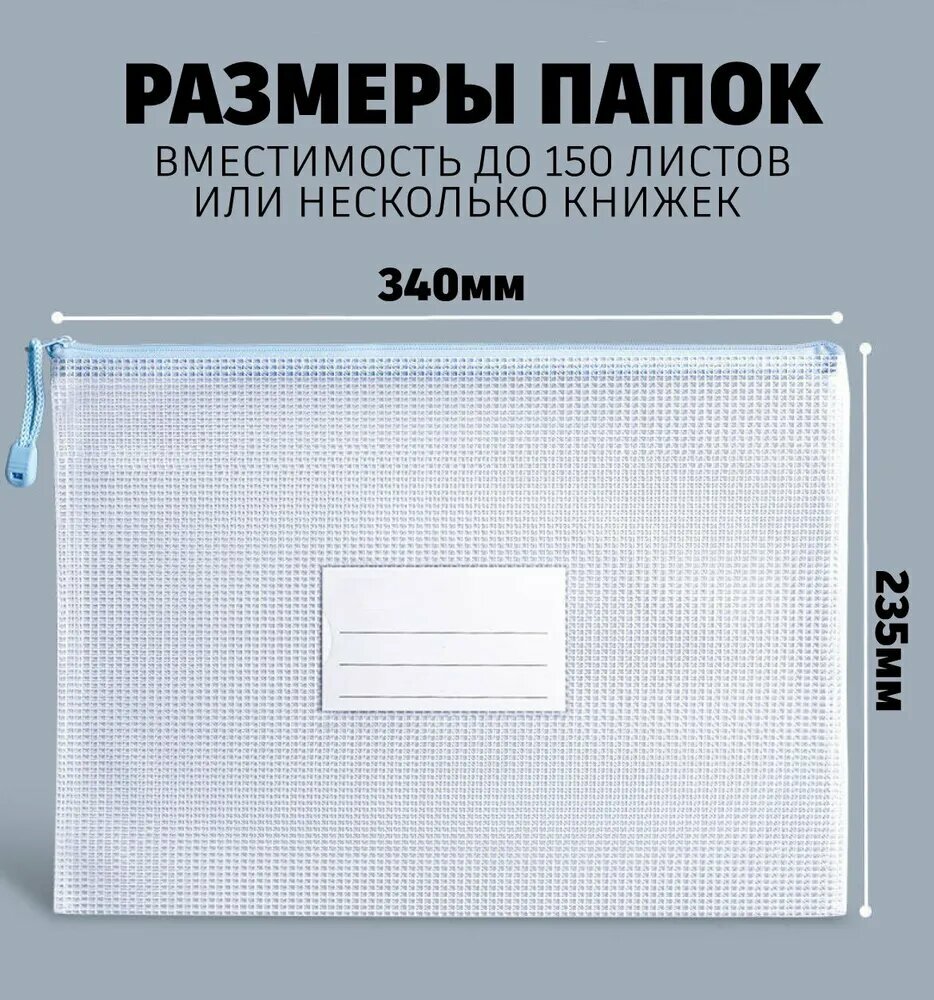 Папка-конверт, 5 шт. — фото 1