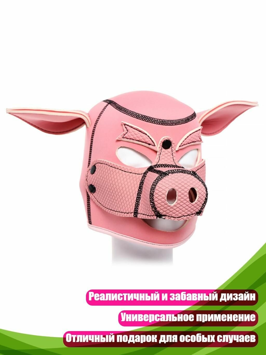 Аксессуар для ролевых игр