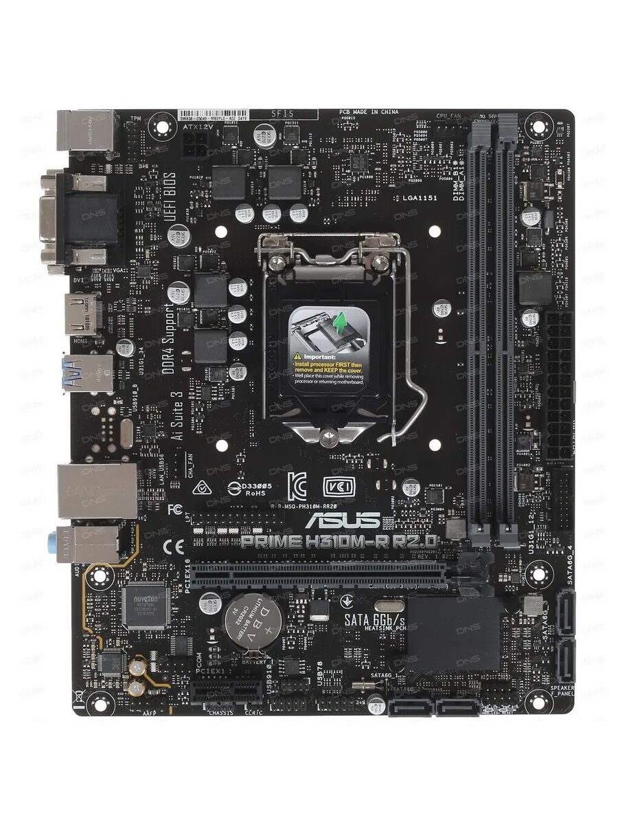 Материнская плата PRIME H310M-R R2.0 - LGA 1151v2, DDR4