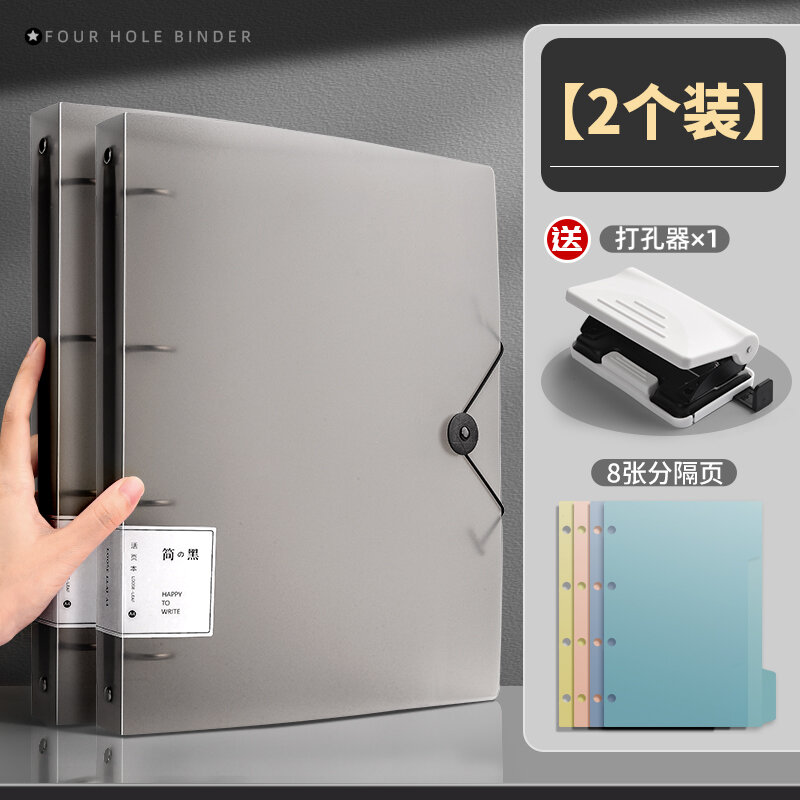 Дырокол для бумаги A4 с четырьмя отверстиями, папка для документов A4, прозрачный зажим для книг, органайзер для документов