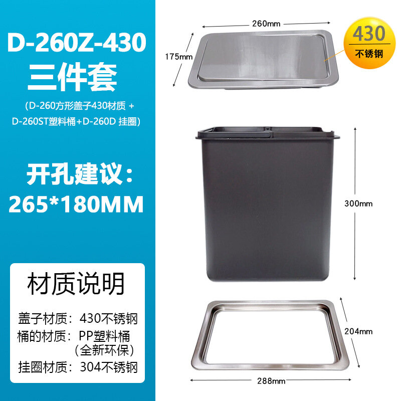 Встроенная крышка для мусорного ведра на столешнице, крышка из нержавеющей стали, поворотная крышка, откидная крышка, крышка для раковины, скрытая установка