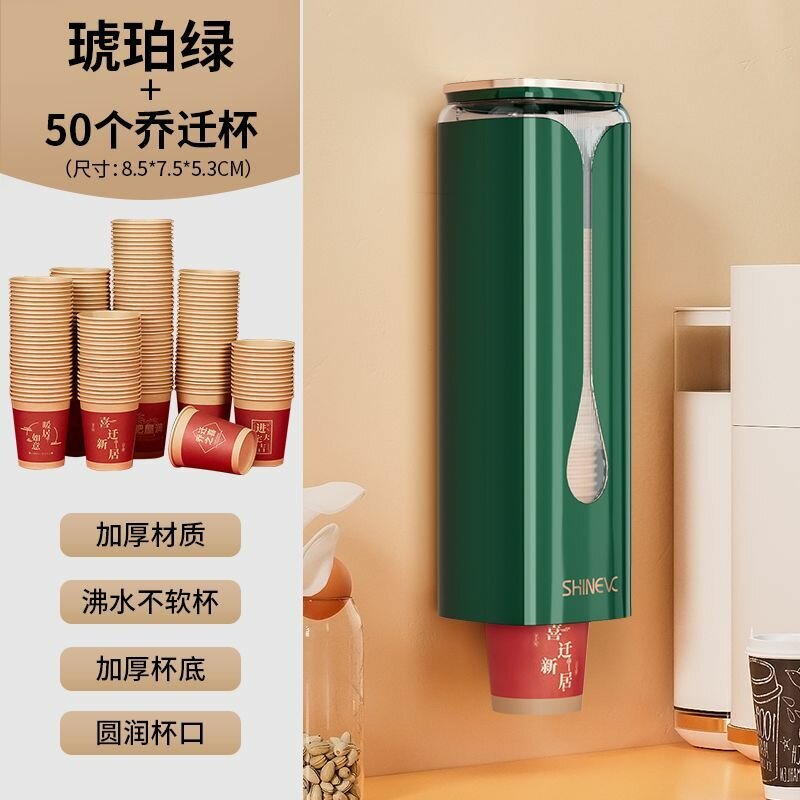 Одноразовый держатель для стаканов, диспенсер для воды, артефакт хранения бумажных стаканов, без сверления, высококачественная подставка для бумажных стаканов