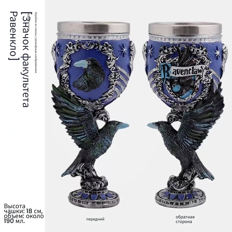 Кубок L.O.L Surprise! Гарри Поттер Пуффендуй, 200мл, подарочная упаковка