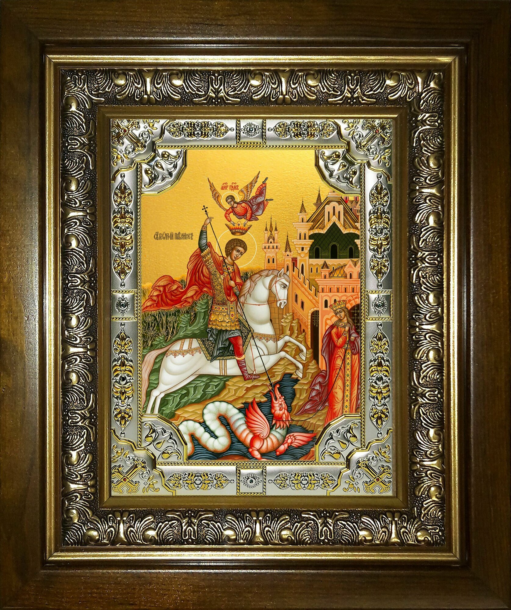 Икона Георгий Победоносец