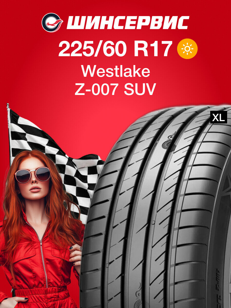 Летняя шина Westlake Z-007 SUV 225/60 R17 103V