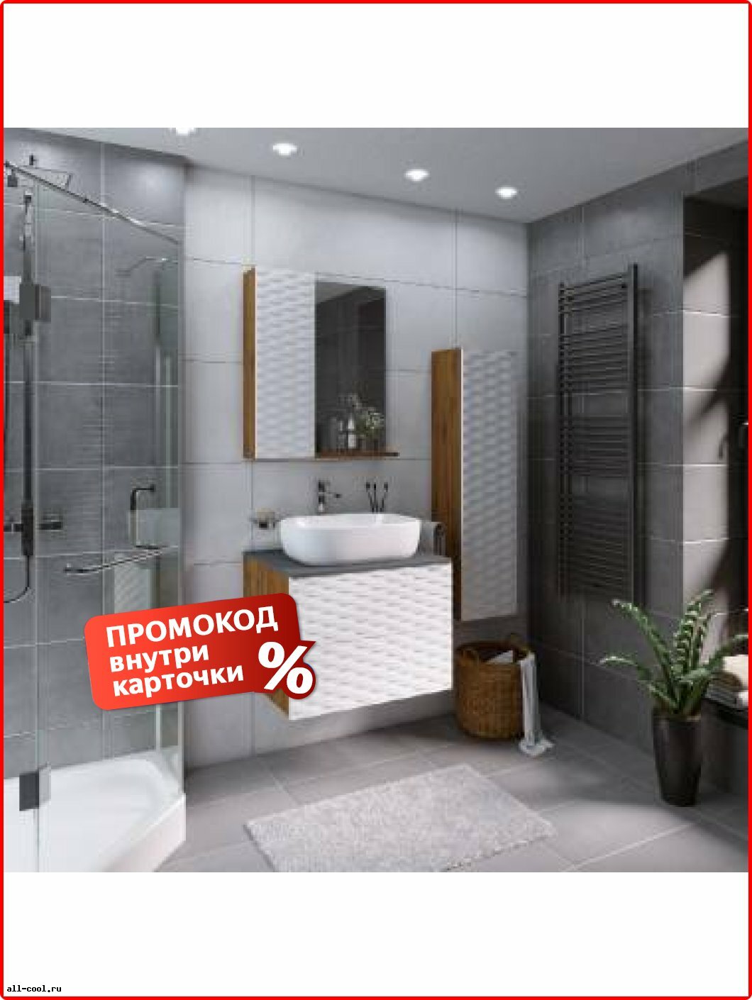 Тумба под раковину Grossman Ippolito 65x50x50, МДФ, ЛДСП, подвесной, прямоугольная, темное дерево/белый