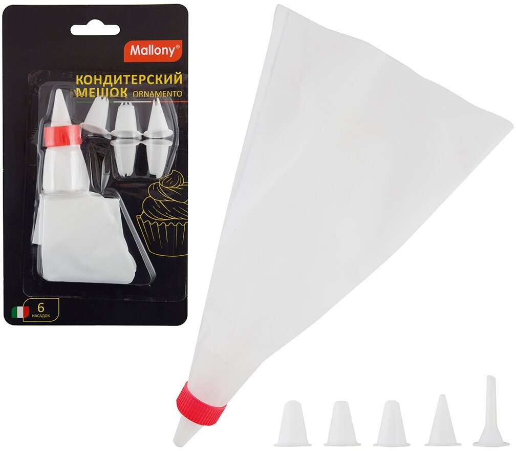 Мешок кондитерский Mallony Ornamento, 6 насадок