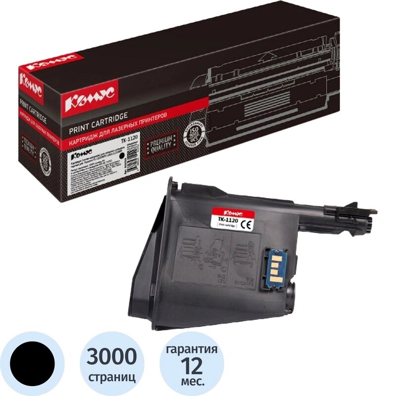 Картридж лазерный Комус TK-1120 чер. для KyoceraFS-1060DN/1025MFP