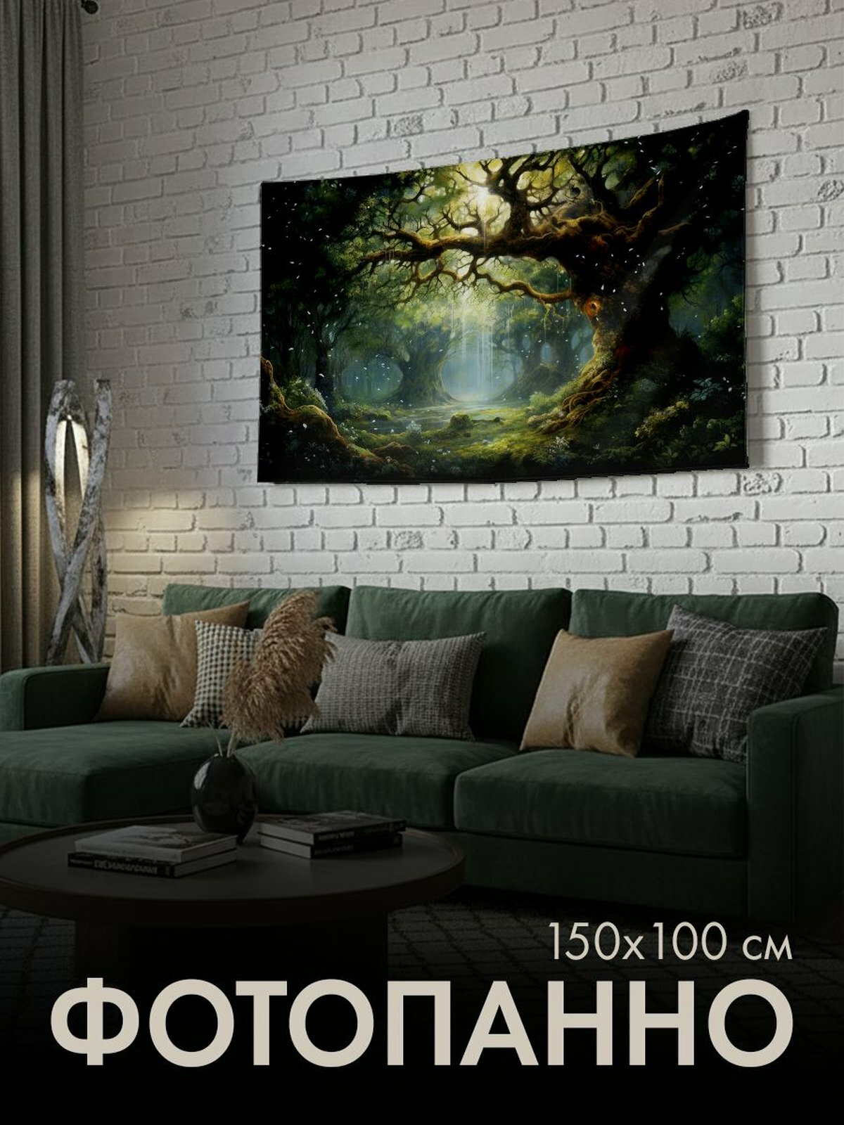 Панно тканевое PrintyFull / 150x100 см / картина, масло