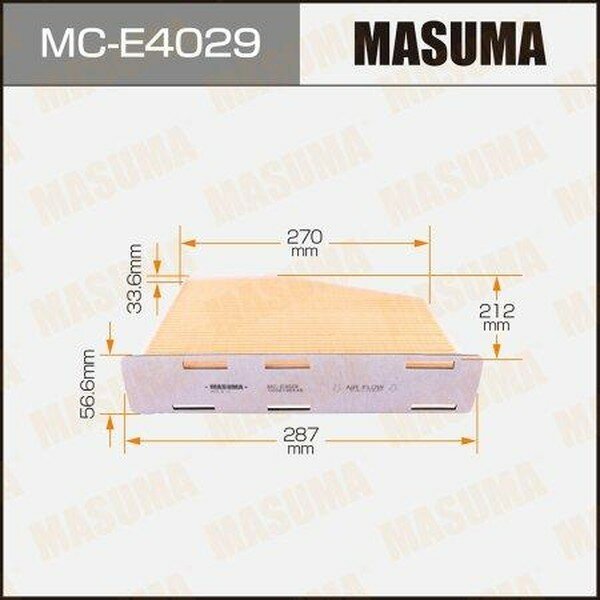 Фильтр салона MASUMA MC-E4029 Audi A3, Skoda Octavia, Superb, Yeti, Vw Golf, Passat, Tiguan, Touran 04->