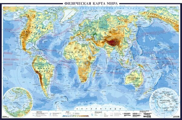 Карта мира АСТ Физическая, А0+, в новых границах, очень большая, 2025 г