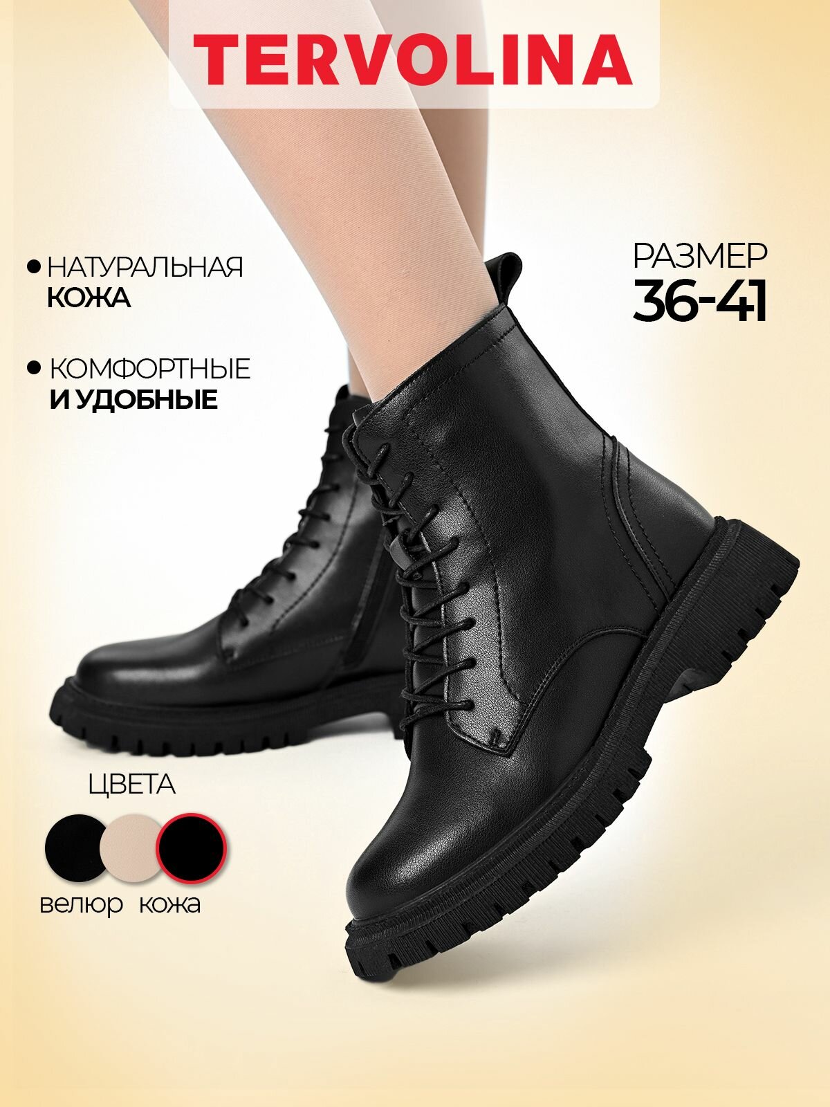 Ботинки берцы