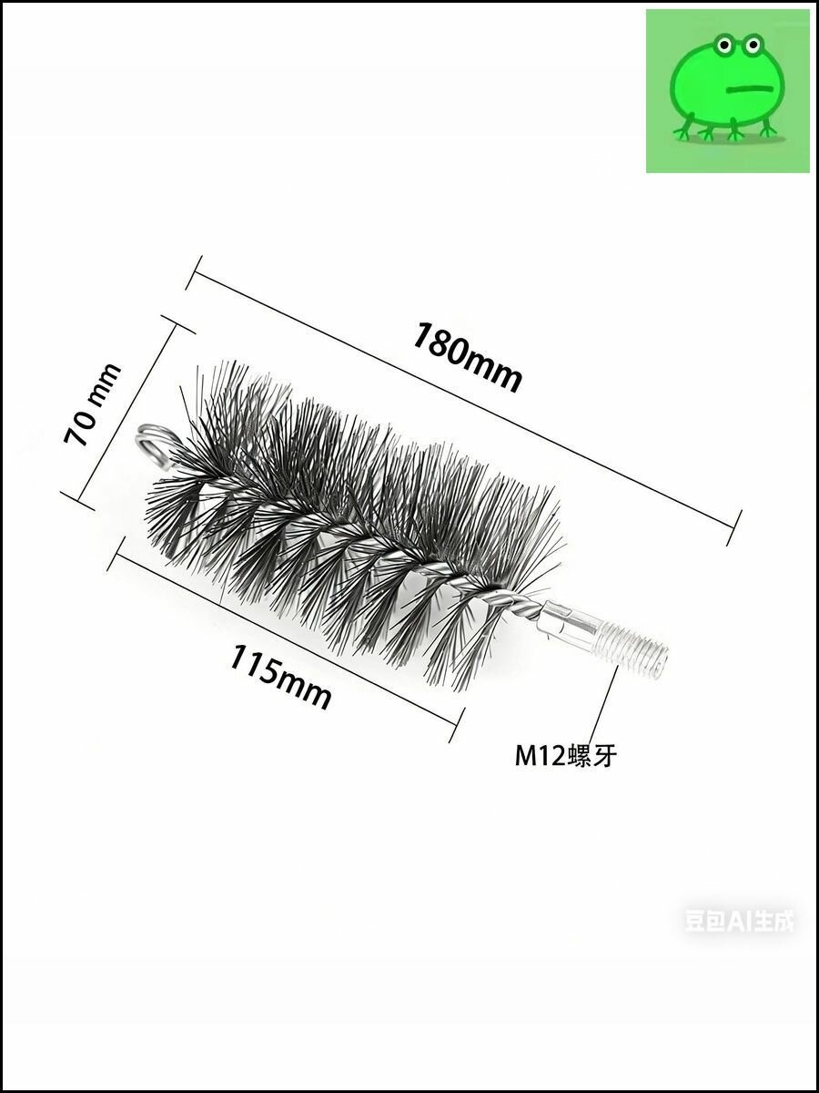 Ерш, щетка для чистки дымохода