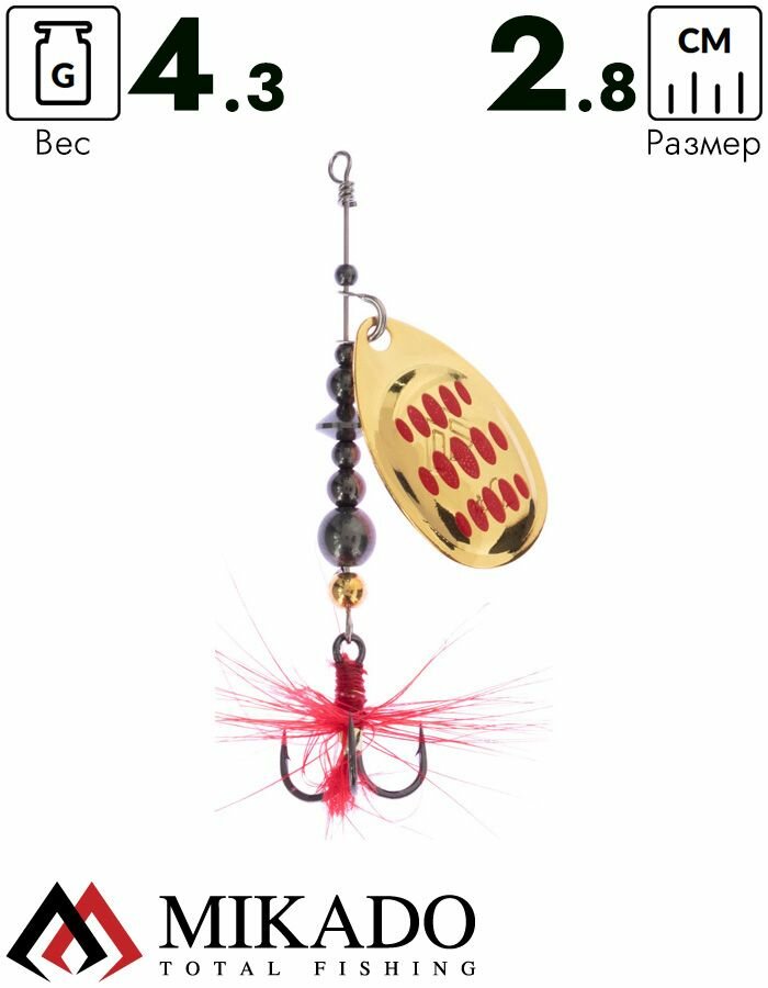Блесна вращающаяся Mikado HYPNOTIC №2, 4.3 г, GOLDEN RED, с красной кисточкой, тройник BKK