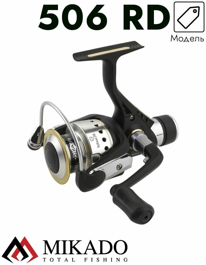 Катушка Mikado SKY DREAM ZTX 0506 RD