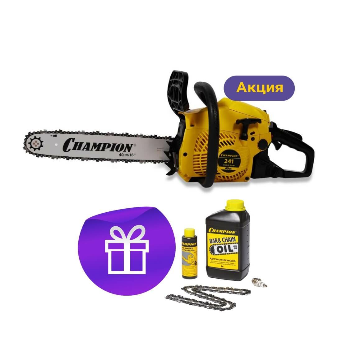 Бензопила цепная бензиновая CHAMPION 241-16 с легким запуском / пила садовая для дров, для дачи (шина 16", 40 см, 56 зв, мощность 1,8 кВт / 2,45 л. с.+ подарок (масло, свеча, цепь)