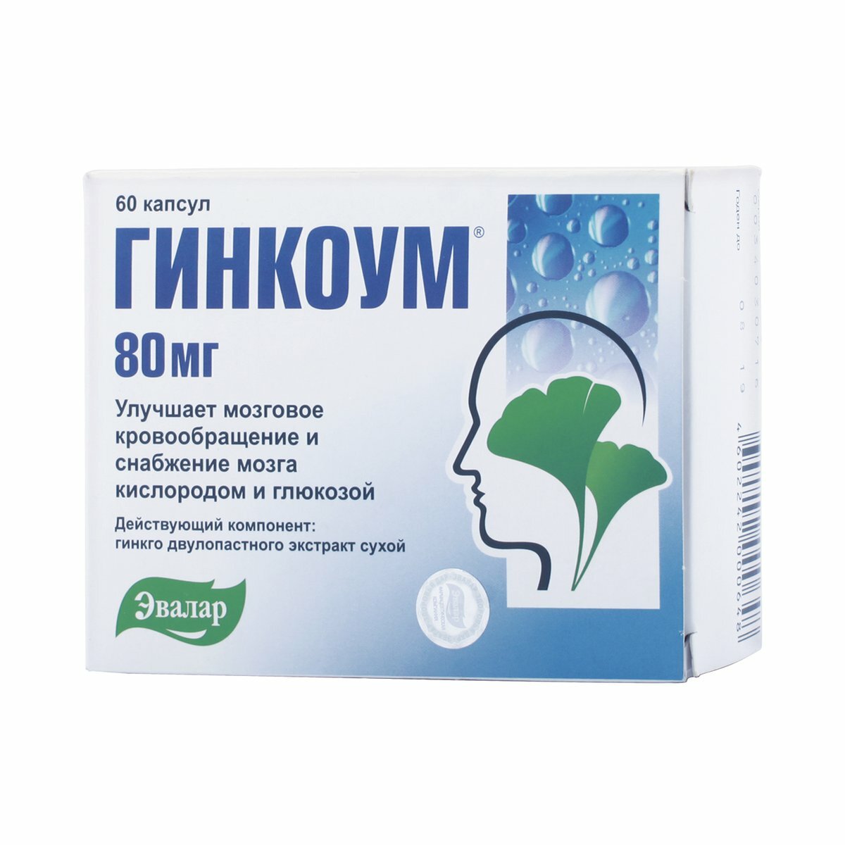 Гинкоум* капс. 80мг №60