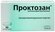 Проктозан супп. рект. №10