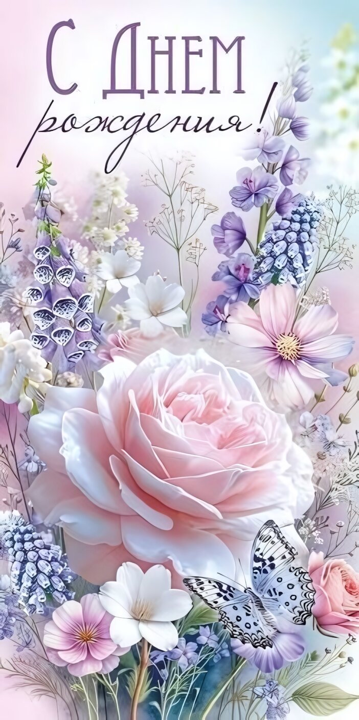 Конверт для денег "С днем рождения!" цветы, 168х84 мм, картон, блестки, 1 шт