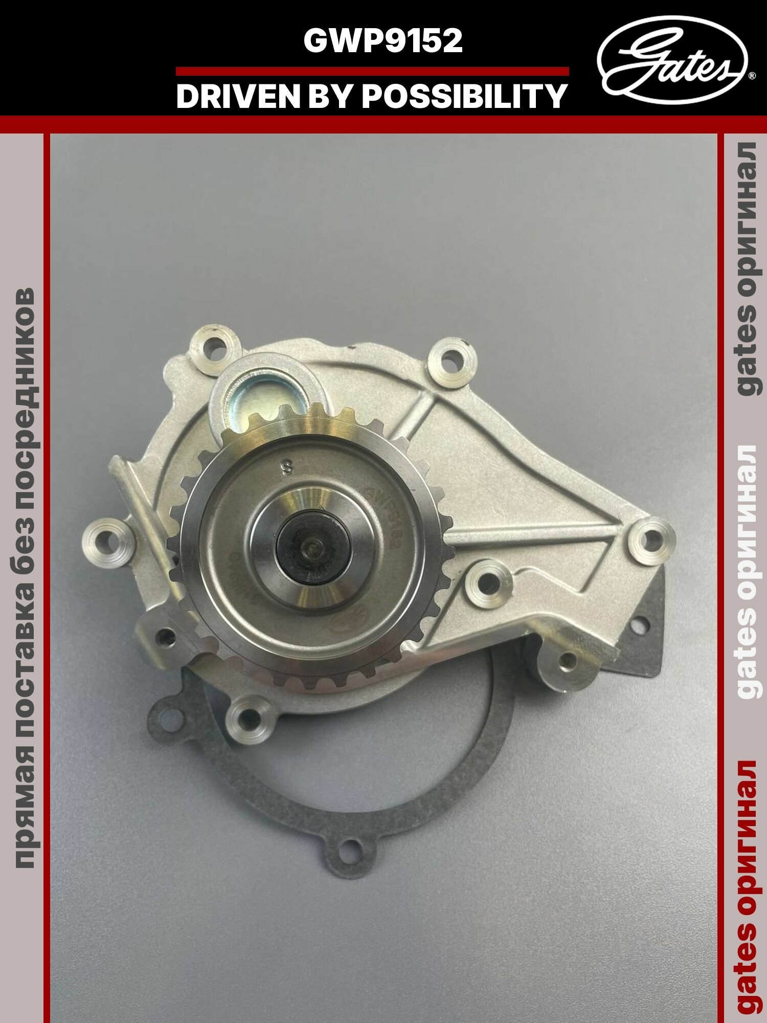 Насос водяной с пр-кой Chery Tiggo/M11/Fora с двс. 1.6/1.8/2.0 ан. 481H1307010, 484FC1307010