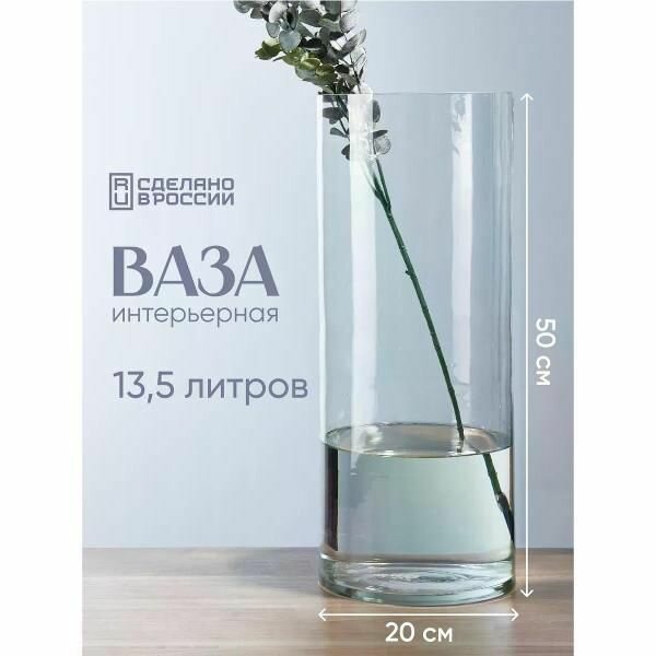 Ваза Solmax&Home VAZI67919