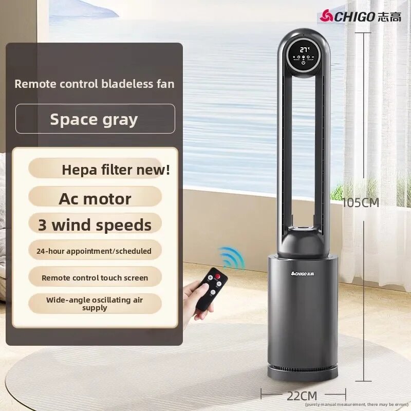 Безлопастной вентилятор-башня Chigo 220V, тихий циркуляционный стоячий вентилятор для дома HAB-C