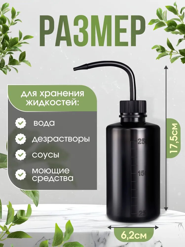 Пульверизатор, 0.25 л — фото 1