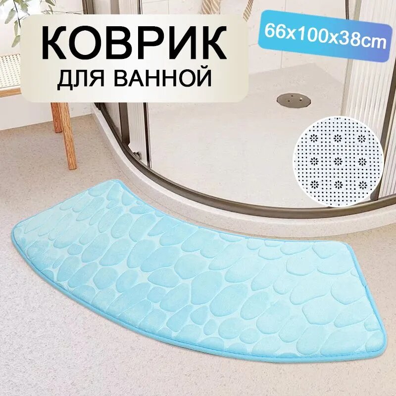 Baiyunpiaopiao Коврик для ванной 45x100 см