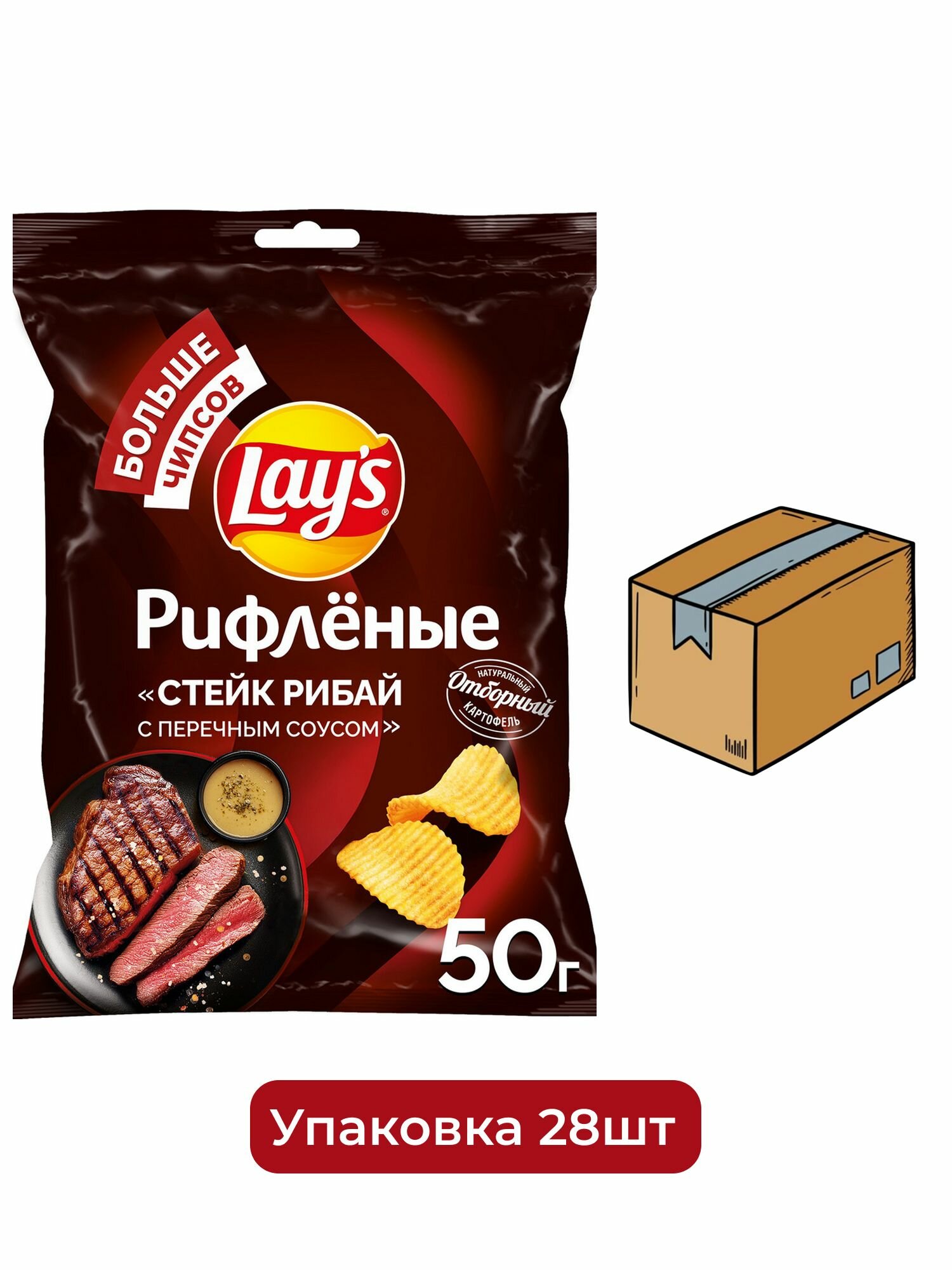 Чипсы Lay's рифленые стейк рибай, 50г. Упаковка 28шт.