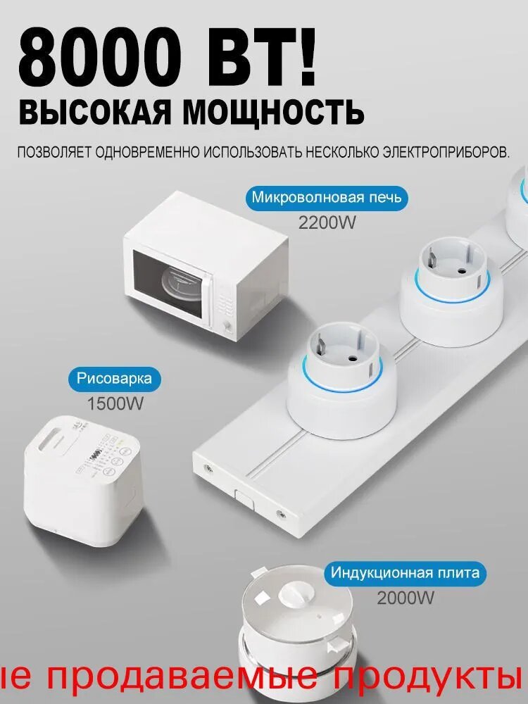 Tрековая система розеток,30 см, Материал из алюминиевого сплава, трековые розетки с выключателем, Белый.