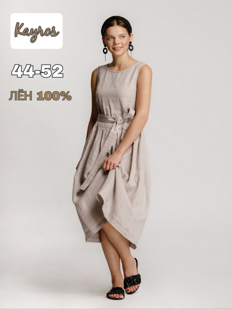 Платье CASUAL