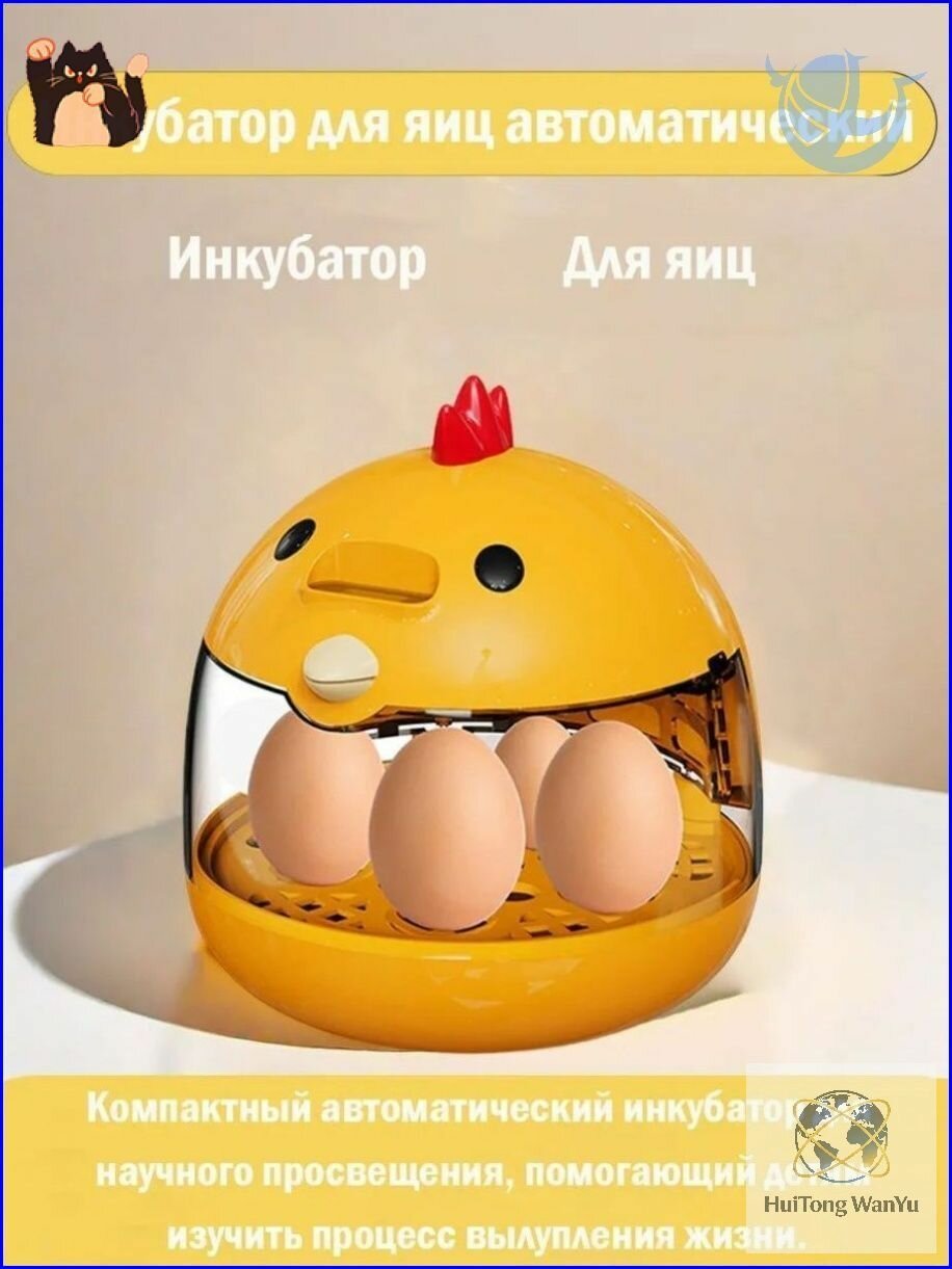 Автоматический инкубатор для перепелов премиум версия