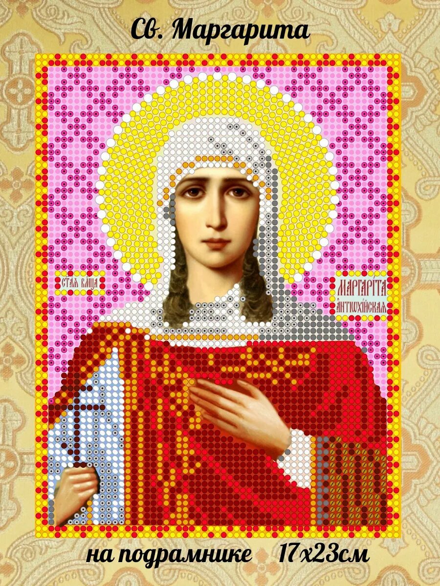 Мозаика алмазная Диамант "Святая Маргарита", 17x23 см, холст, круглая форма страз
